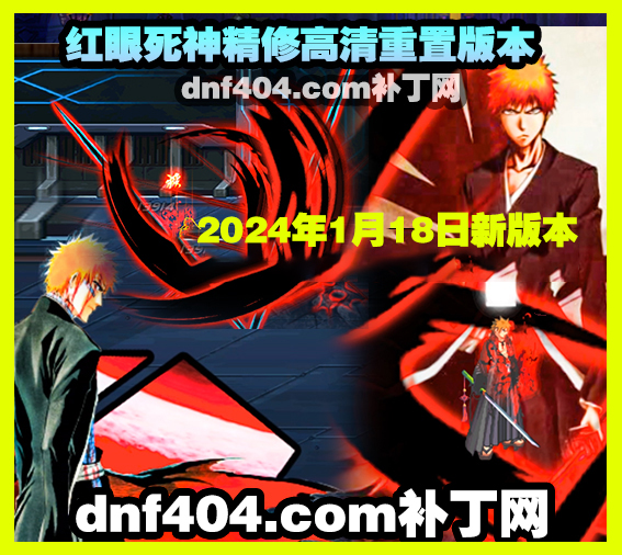 男鬼剑技能_第3页_DNF404补丁